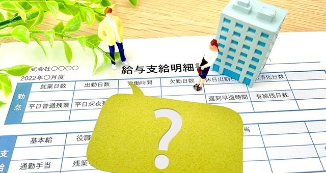 40代の平均年収はいくら？男女別・職業別・学歴別・企業規模別の違いを紹介！ | mattoco Life