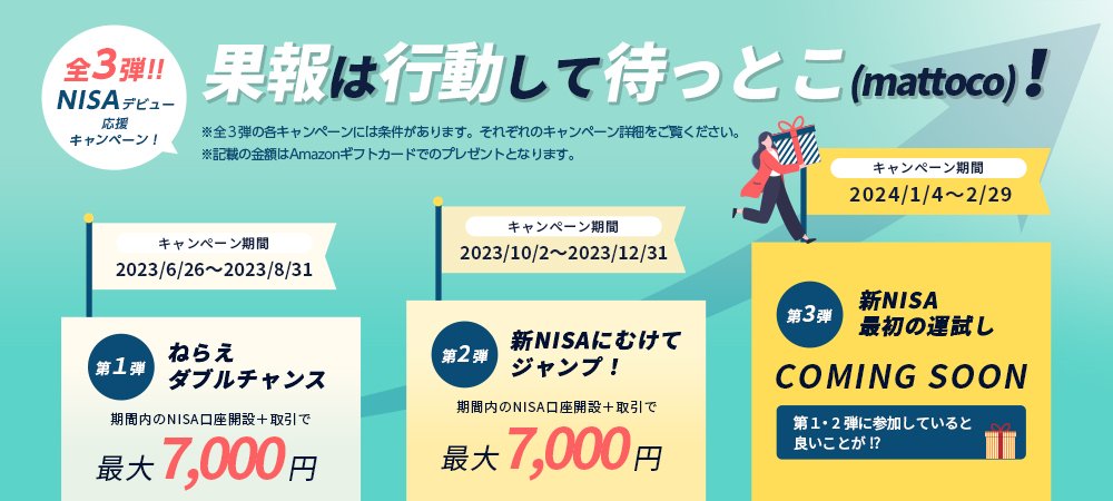 食品の値上げはなぜ起きた？価格動向や影響を受ける業界、株価への影響を知っておこう | mattoco Life